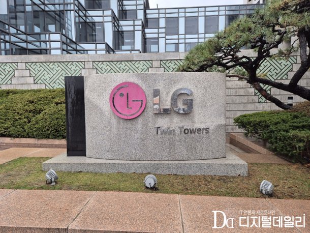 2030년 매출 100조 만들겠다는 LG전자…'B2B 핵심' BS본부서만 10조 꿈꾼다 : 네이트 뉴스