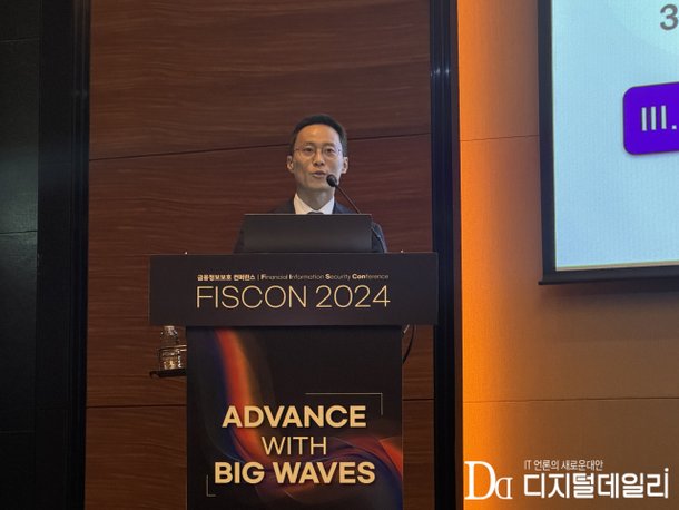 "규칙보다는 원칙"…한국표 자율보안 프레임워크, 연말 베일 벗는다 : 네이트 뉴스