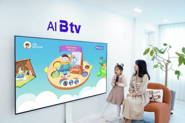 SKB, B tv에 AI 드로잉 기능 도입…IPTV 업계 최초 : 네이트 뉴스