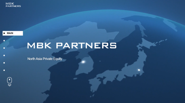 MBK 해명했지만…여전히 제기되는 '비밀유지계약'(NDA) 위반 의혹 : 네이트 뉴스