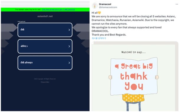 "인도 내 K-콘텐츠 불법 서비스 차단"…SBS·SLL·CJ ENM, 힘 모았다 : 네이트 뉴스