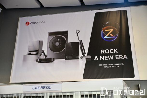 [CES 2025] 로보락, 플래그십 로봇청소기 'S9 맥스V 시리즈' 韓 2월 상륙 : 네이트 뉴스