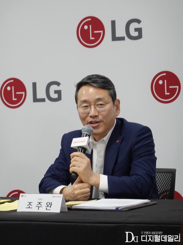 조주완 LG전자 "2030년 구독 매출 3배↑…B2B 매출비중 45% 확대" [CES 2025] : 네이트 뉴스