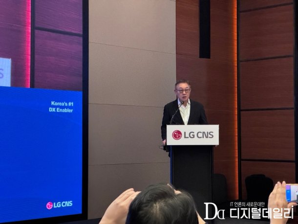 [종합] 현신균 대표 "LG CNS 상장, 韓증시 긍정 모멘텀 되길"…IPO 자신감 : 네이트 뉴스