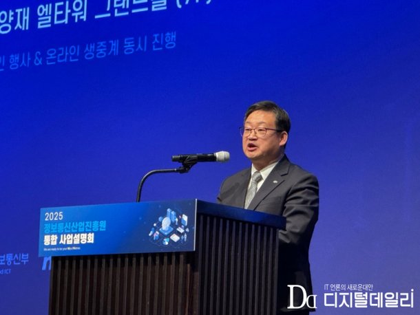 NIPA "AI인프라 투자 대폭 확대…AI G3 도약 목표" : 네이트 뉴스