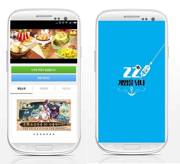 [이슈] 찌, 모바일 경영 SNG '요괴미식가' 출시 기념 VIP 쿠폰 지급 : 네이트 뉴스