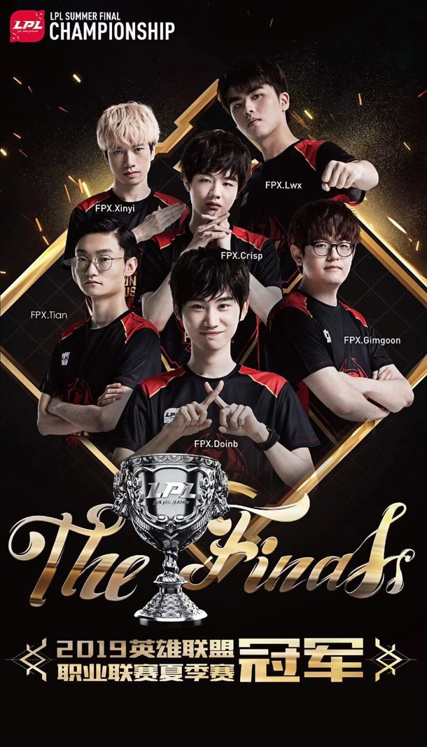 펀플러스, 창단 첫 LPL 우승…MVP는 서포터 'Crisp' : 네이트 스포츠