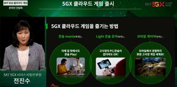 [이슈] 엑스박스 인기 타이틀, SKT 5G로 즐긴다 : 네이트 뉴스