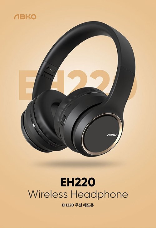앱코, 블루투스 무선 헤드폰 'EH220' 출시 : 네이트 스포츠