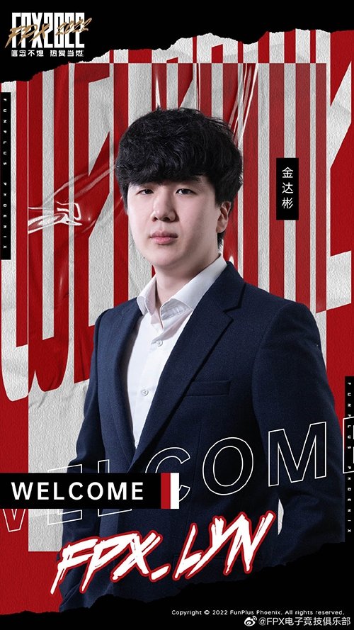 젠지 출신 '린' 김다빈 코치, FPX 합류 : 네이트 스포츠