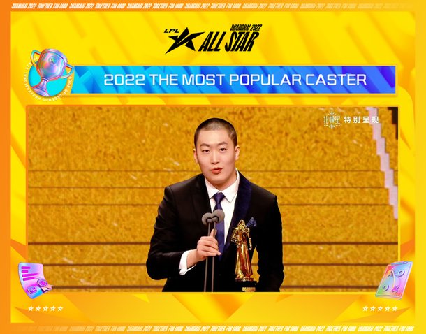 JDG '369' 바이자하오, 2022 LPL MVP(종합) : 네이트 스포츠