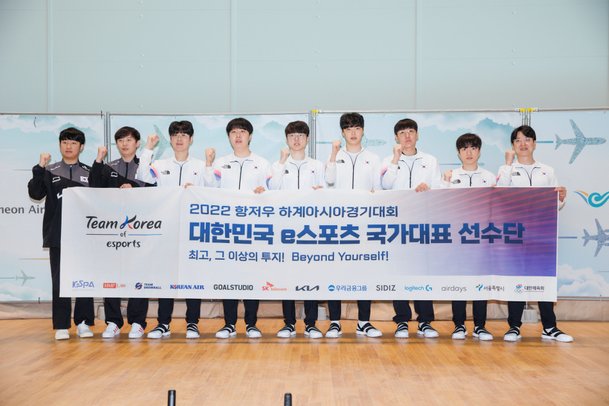 항저우 AG LoL, 조 편성 '빨간불'?…한중전 4강서 성사 가능 : 네이트 스포츠