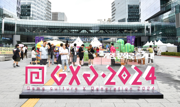 게임문화축제 'GXG 2024', 성황리 폐막 : 네이트 뉴스
