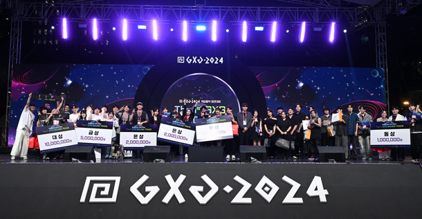 게임문화축제 'GXG 2024', 성황리 폐막 : 네이트 뉴스