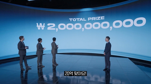 [기획] 총상금 20억 원 'FSL' 개막 임박…달라진 점은? : 네이트 스포츠