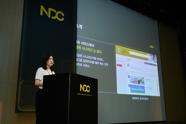 [NDC25] 장수 게임의 다음 스토리 잘 쓰려면? : 네이트 뉴스