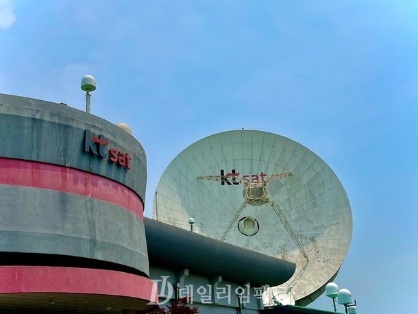 우주로 나가는 KT SAT, '뉴 스페이스' 초연결 시대 연다 : 네이트 뉴스
