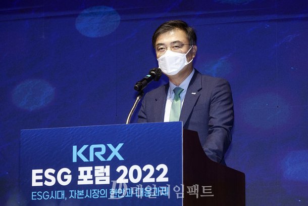 [포토] 'ESG 시대, 한국 자본시장의 현안과 대응 과제' : 네이트 뉴스