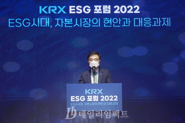 [포토] 'ESG 시대, 한국 자본시장의 현안과 대응 과제' : 네이트 뉴스