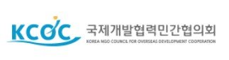 KCOC, NGO 책무성 증진 프로그램 본격 가동 : 네이트 뉴스