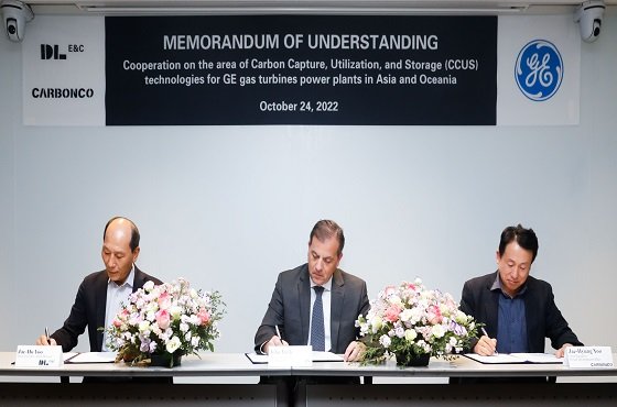 DL이앤씨·카본코, GE가스파워와 CCUS 발전소 건설 협력키로 : 네이트 뉴스