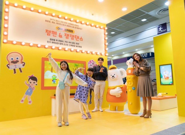 SKT·SKB VS LGU+ '키즈' 콘텐츠 경쟁 본격화 : 네이트 뉴스