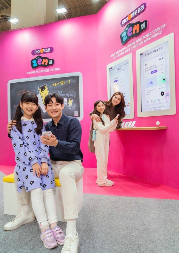 SKT·SKB VS LGU+ '키즈' 콘텐츠 경쟁 본격화 : 네이트 뉴스