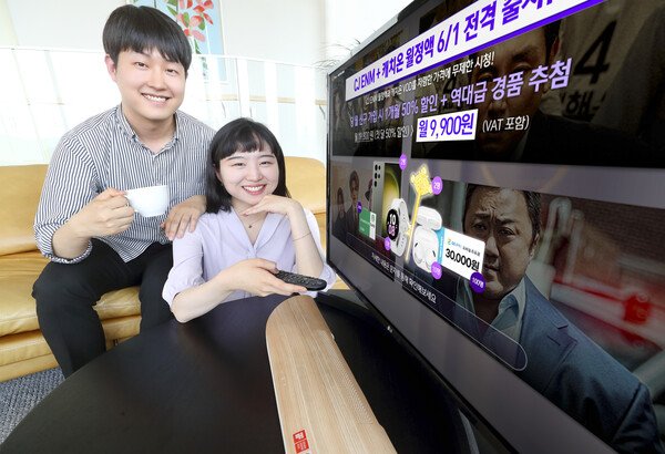 KT, CJ ENM 콘텐츠 묶은 IPTV 상품 출시 : 네이트 뉴스