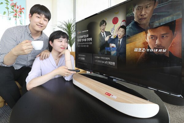 KT, CJ ENM 콘텐츠 묶은 IPTV 상품 출시 : 네이트 뉴스