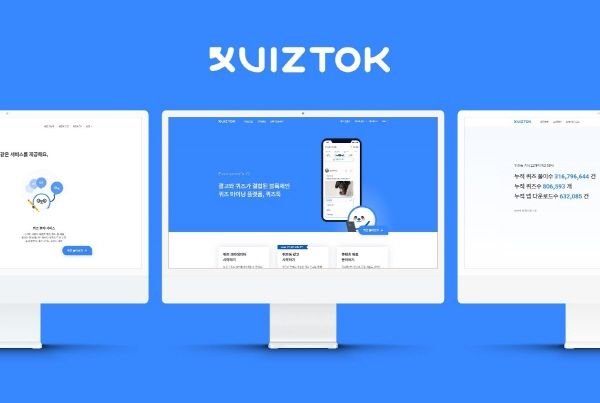'퀴즈톡(Quiztok)' 지자체 협업 '순항', 지역 경제 활성화 사업 추진 눈길 : 네이트 뉴스
