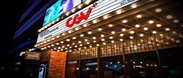 CGV, 영화 관람료 인상…"25개월 연속 적자" : 네이트 뉴스