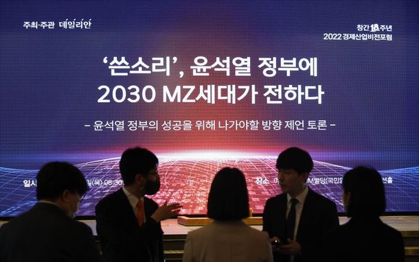 [데일리안 창간18주년포럼] '윤석열 정부에 쓴소리' 유튜브 생중계 성료 : 네이트 뉴스
