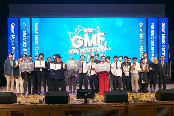 SK이노베이션, 국내 최대 발달장애인 음악축제 'GMF' 개최 : 네이트 뉴스