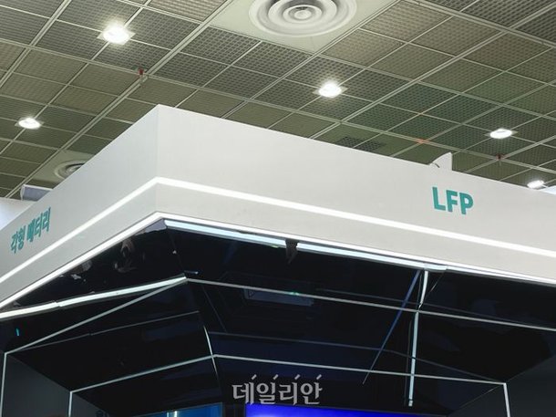 '中 추격 채비' 나선 K-배터리, LFP로 정면돌파 : 네이트 뉴스