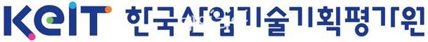 KEIT, 한국산업기술기획평가원으로 기관 명칭 변경 : 네이트 뉴스