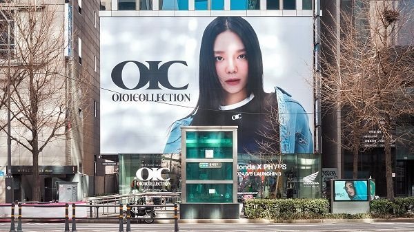 오아이오아이컬렉션(OIOICOLLECTION), '무신사 홍대'서 팝업스토어 오픈 : 네이트 뉴스