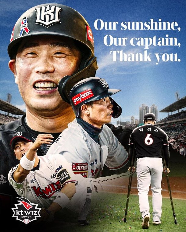 kt 박경수 공식 은퇴 "우승과 KS MVP 등 최고의 순간 보내" : 네이트 스포츠