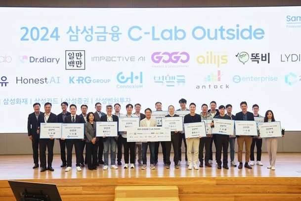삼성금융, 2024 C-Lab Outside 최종발표회 개최 : 네이트 뉴스