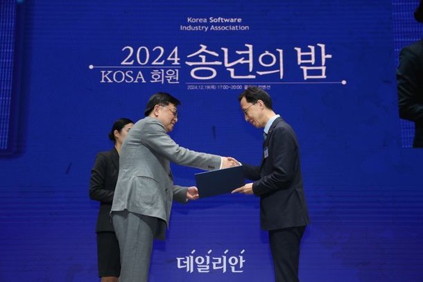 한전KDN, 지속적 ESG경영 실천으로 소프트웨어산업협회장상 수상 : 네이트 뉴스