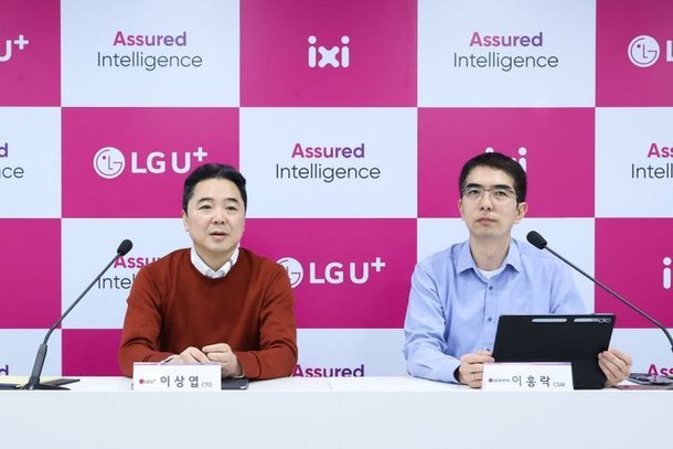 [MWC25] LG AI 연구원과 '원팀'…LG U+ "사람 중심 AI 개발" : 네이트 뉴스