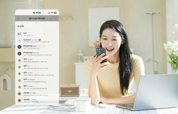 SKT, AI 기반 이상탐지 통합 서비스 개발…IBK기업은행 및 에이닷 적용 : 네이트 뉴스