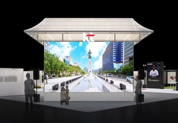 KT, WIS 2025 참가…'K 인텔리전스' 주제로 한국적 AI 선봬 : 네이트 뉴스
