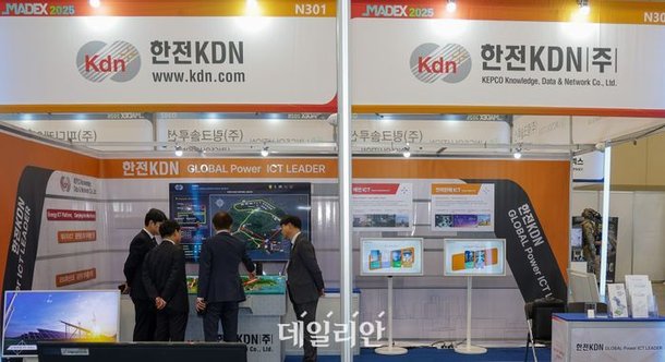 한전KDN, 국제해양방위산업전 참여로 전력ICT 기술력 선봬 : 네이트 뉴스