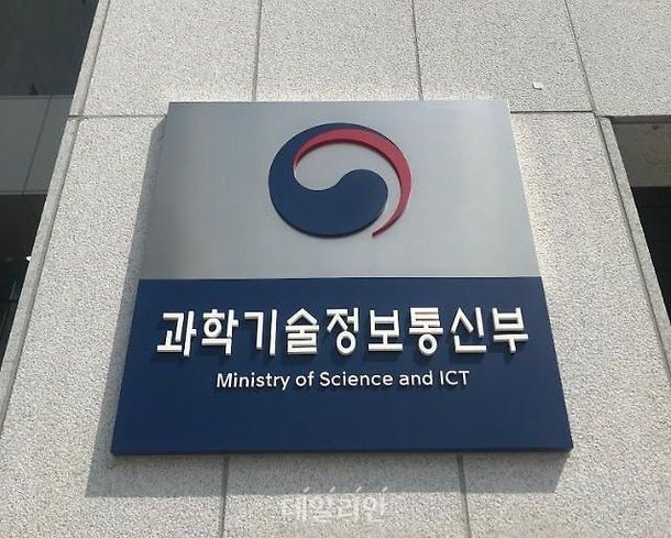 과기부, LG헬로비전·SKB·KT HCN 등 종합유선방송 재허가 결정 : 네이트 뉴스
