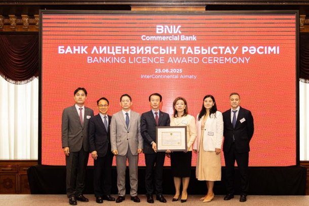 BNK금융, 카자흐스탄서 은행업 본인가 획득 : 네이트 뉴스