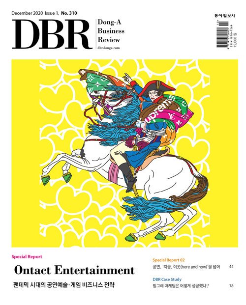 [DBR]캐나다연금투자의 ESG 활용법 外 : 네이트 뉴스