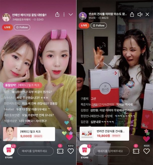 [DBR/Case Study:]소비자-판매자 모두 '영상의 힘' 편히 누리게 차별화 : 네이트 뉴스