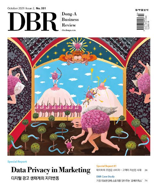 [DBR]힙한 MZ 브랜드 된 모베러웍스 : 네이트 뉴스