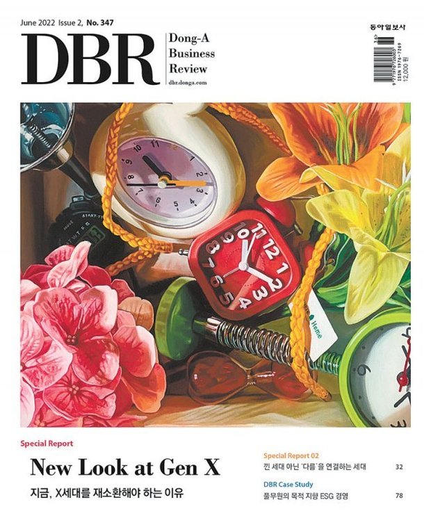 [DBR]'ESG 모범생' 풀무원의 성장전략 : 네이트 뉴스