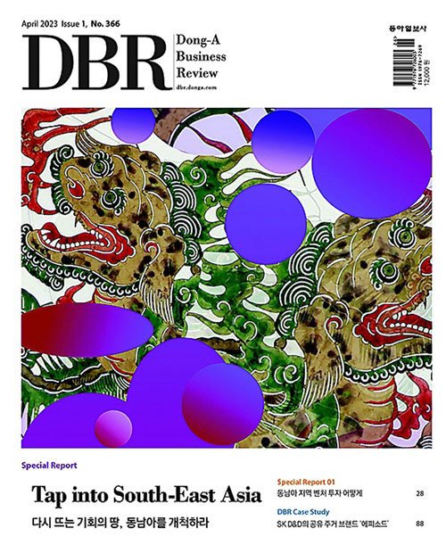 [DBR]소프트 파워 키워드로 보는 베트남 : 네이트 뉴스
